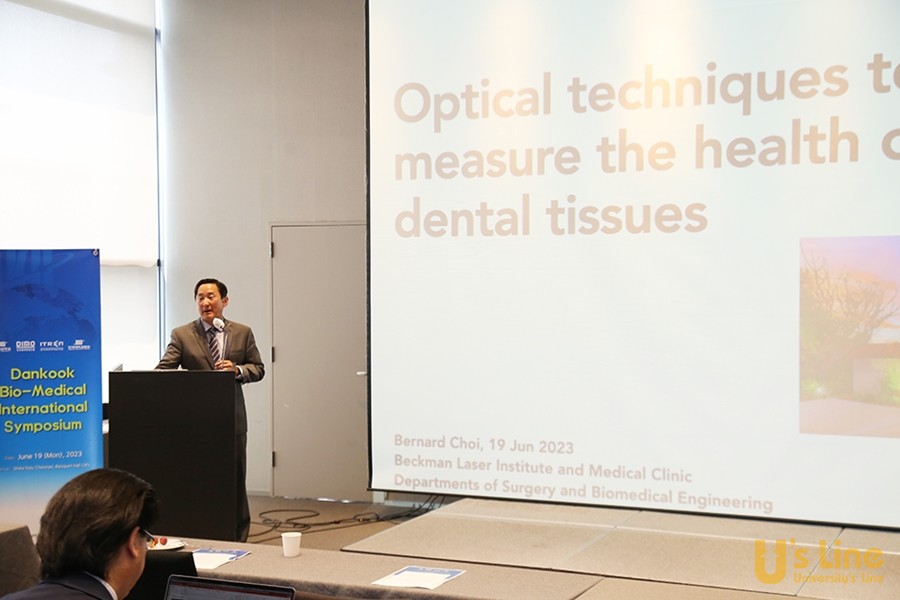 단국대, ‘바이오-메디컬 분야’ 국제 심포지엄 성황리 개최