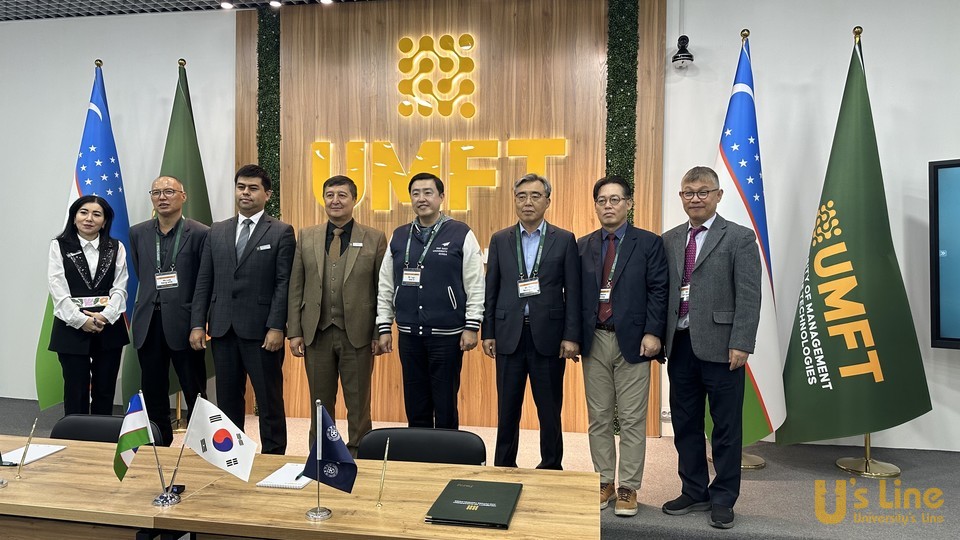 극동대, 우즈베키스탄 타슈켄트 UMFT와 업무협약