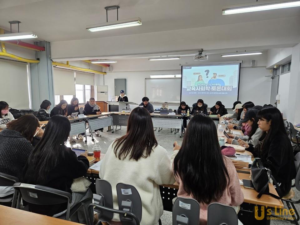 호원대 교수학습개발센터, Hi-HELP Co-커리큘럼 프로그램 성료