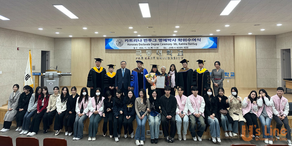 극동대, 필리핀 미디어 그룹 CEO 카트리나 반투그에 명예 행정학박사 학위 수여